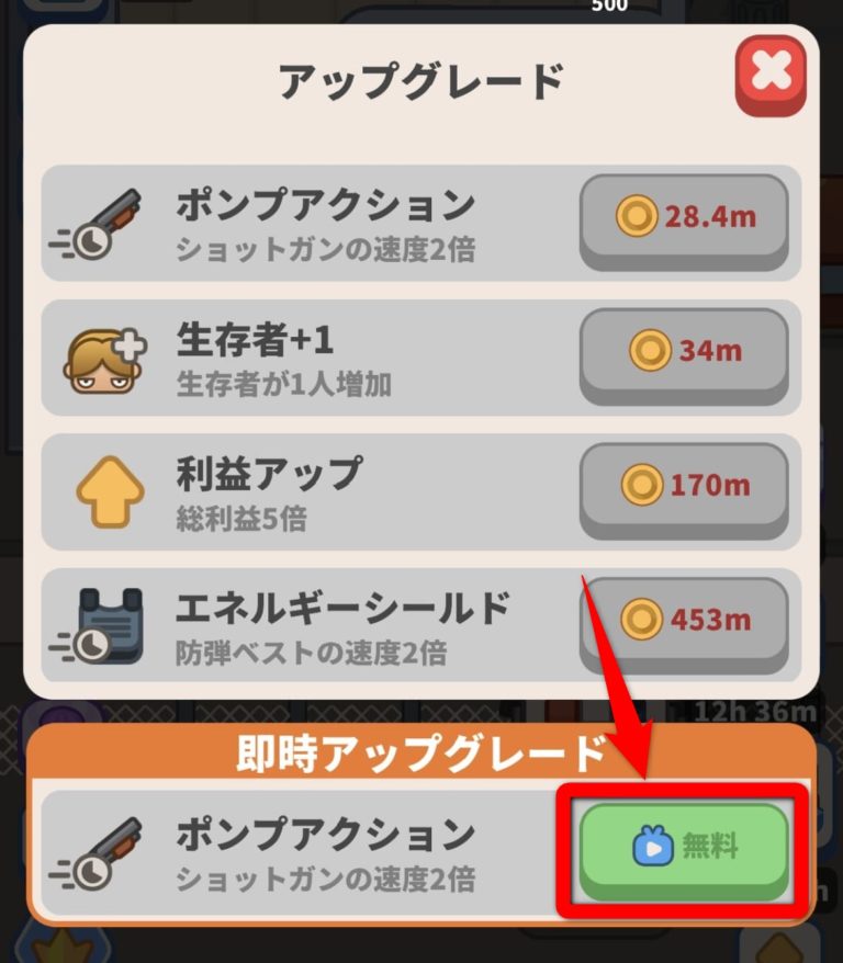 【ポイ活】アイドルアウトポスト(Idle Outpost)｜砂漠の辺境「廃墟の町」到達に挑戦！